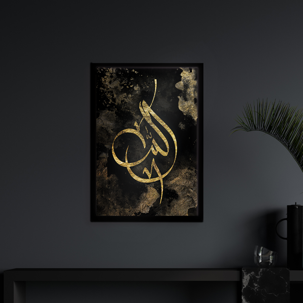 Modern Islamic Art Print – Allah in Radiant Gold Calligraphy