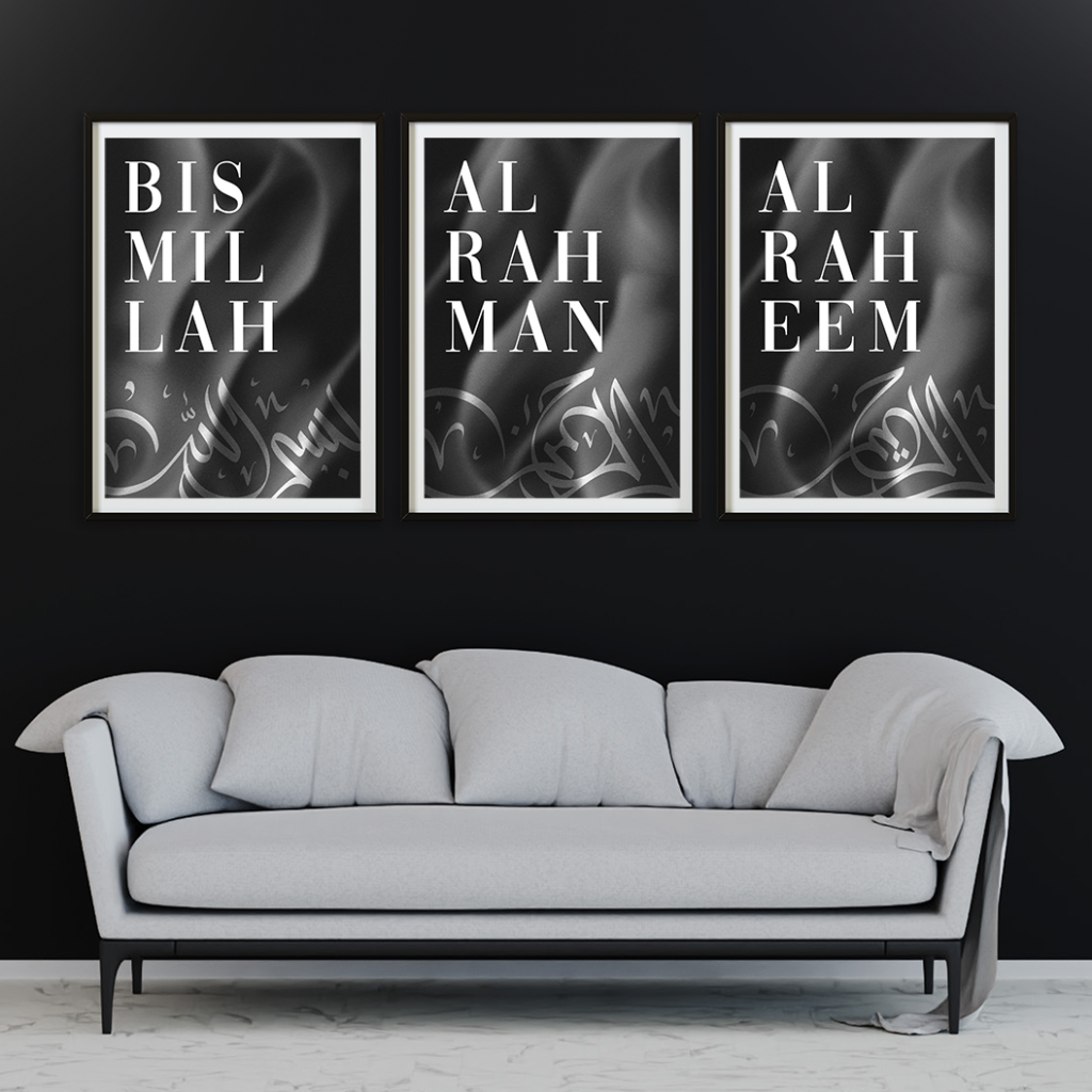 Bismillah Al-Rahman Al-Raheem - Alpixel - Islamic Art Print.