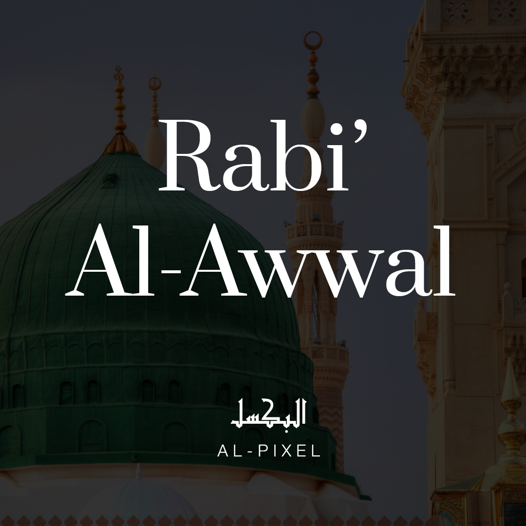 Rabi' Al-Awwal - The Prophet's Birth | Guide On What To Do